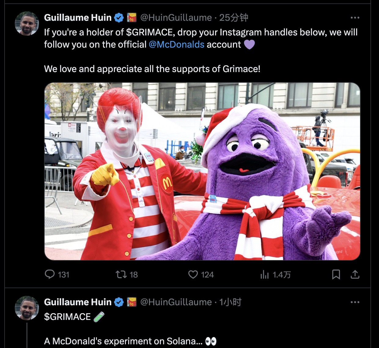 McDonalds'ın Instagram hesabı hacklendi, Grimace token duyurusunun ...